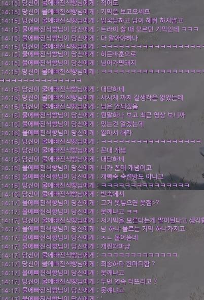 로스트아크 인벤 숙코 박제 실리안 물에빠진식빵 로스트아크 인벤 서버 사건사고 게시판