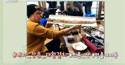 어서와 멕시코친구들 거대 갈치 구이에 거짓말무한먹방