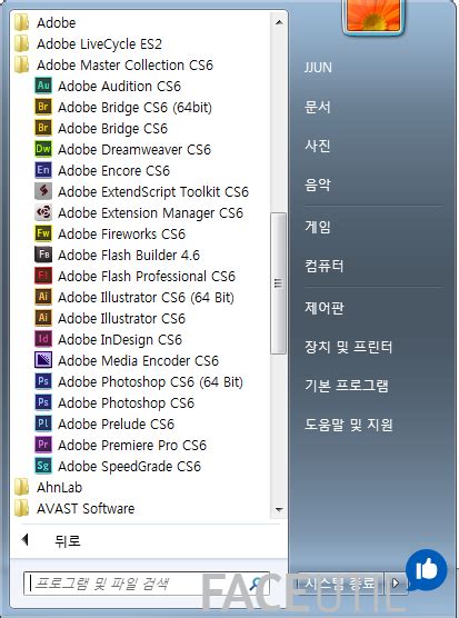 어도비 Cs6 마스터 컬렉션포토샵일러스트레이터인디자인드림위버 Imgun Book ピ Hoyatag