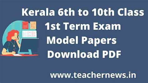 Kerala Term 1 6th 7th 8th 9th10th Model Papers Download