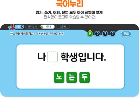 아이스크림 홈런