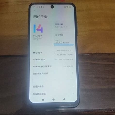 紅米note10二手的價格推薦 2024年11月 比價比個夠biggo