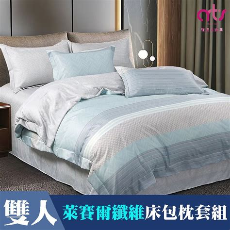 Artis 雅緹絲 萊賽爾纖維 雙人床包枕套組 台灣製 洛卡斯 Pchome 24h購物