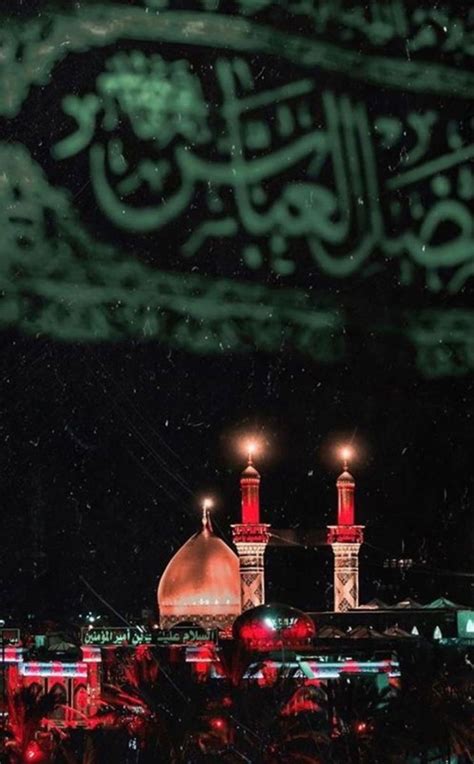 As Salaamu Alayka Ya Aba Abdillah Karbala Pictures Islamic