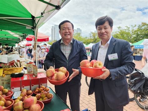 서울농협 추석맞이 올림픽공원 직거래장터 개장
