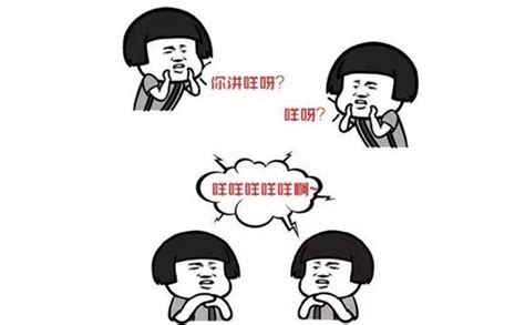 【网络用语】“咩”是什么意思？ 布丁导航网