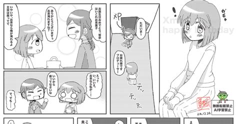 アイドルマスターミリオンライブ 雪歩誕生日おめでとう🎉 きゅうり鮪のイラスト Pixiv