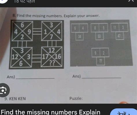 Find The Missing Numbers Explain Your Studyx