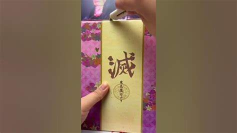 Master Apprentice Duo Shinobu Kocho And Kanao Tsuyuri Shorts Demonslayer Kimetsunoyaiba