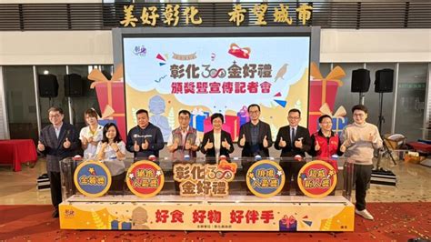 送禮送到心坎裡！彰化300金好禮21款必買商品伴手禮出爐