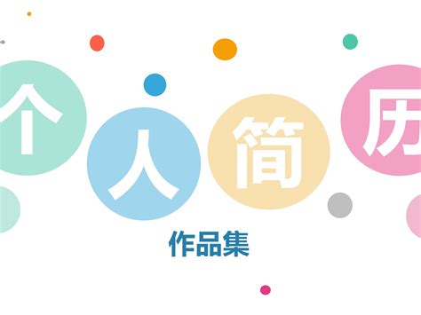 作品集ctiragon 站酷zcool