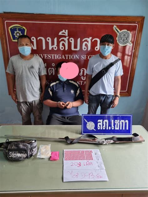 สภ เซกา จับกุม 2 ผู้ต้องหายาเสพติดพร้อมของกลางรวม 625 เม็ด และยาไอซ์ 5 31 กรัม ตำรวจภูธร