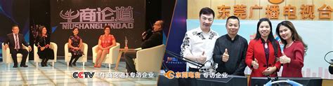广东中科鸿泰新材料有限公司 阿里巴巴旺铺
