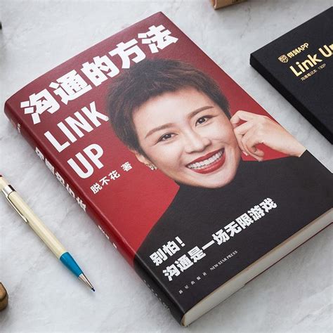 好书推荐《沟通的方法》得到ceo脱不花为你准备的沟通心法，助你职场一路开挂。 知乎