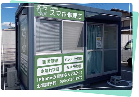 ハードウェア修理｜株式会社タケダ 香川・高松