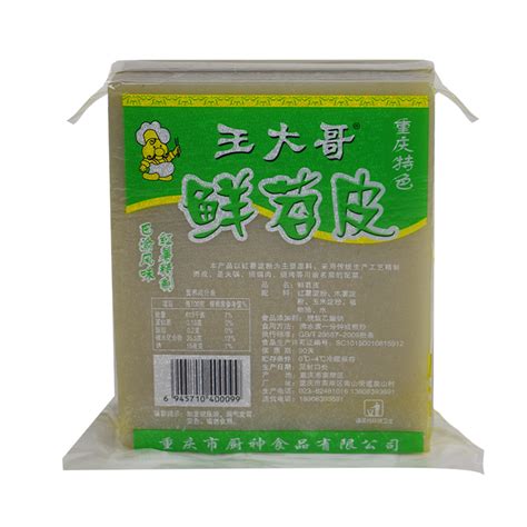 重庆特产王大哥鲜苕皮整张烧烤专用苕皮火锅串串麻辣烫凉拌苕粉皮 虎窝淘