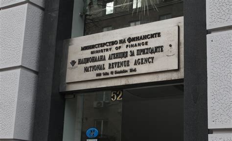 50 годишна от Павликени мами с документи НАП