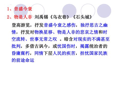 Ppt