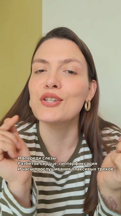 Противоядие от не взаимной любви психология кпт стресс психолог отношения саморазвитие