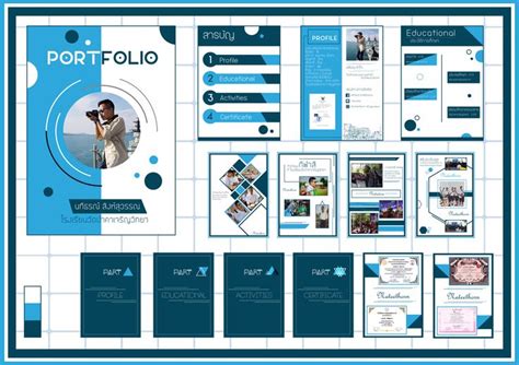 ตัวอย่าง Portfolio แฟ้มสะสมผลงาน Ep40แฟ้มสะสมผลงาน Portfolio สวยๆ