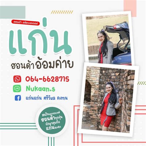 มหาวิทยาลัยเทคโนโลยีราชมงคลศรีวิชัย วิทยาเขตนครศรีธรรมราช ไสใหญ่ Added A มหาวิทยาลัย