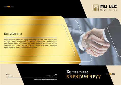 Самбар 400 120см хэмжээтэй ногоон самбар 🎁Үнийн дүнгээс хамааран 5