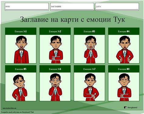 Emot Flash Пейзаж Цвят 4 Storyboard Par Bg Examples