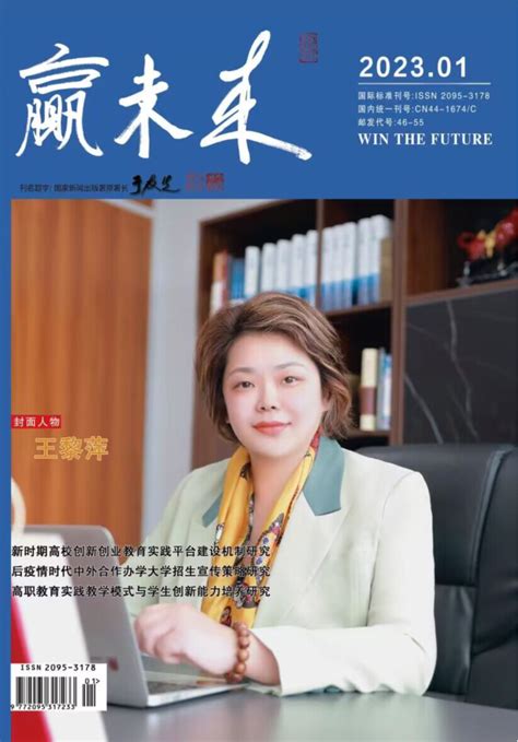 成功 刊物详情 九刊