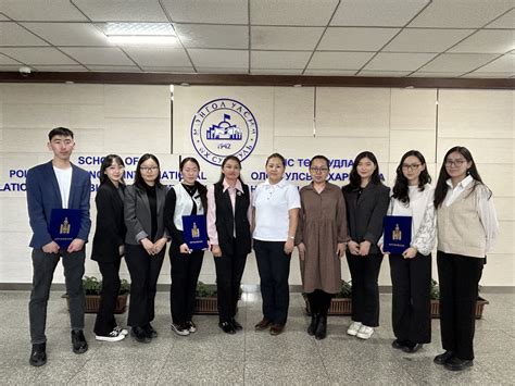 МУИС ийн УТСОУХНУС ийн Нийтийн удирдлагын тэнхимийн бакалаврын