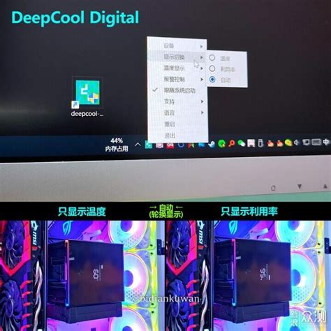 九州风神冰立方：自带数显屏，性价比完胜水冷原创新浪众测