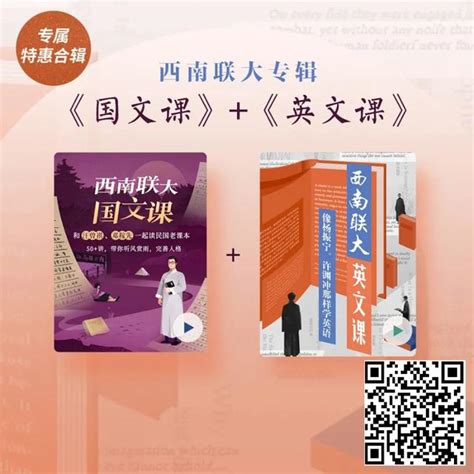 培養出兩位諾獎得主的西南聯大，它的課本為何讓人念念不忘？ 每日頭條