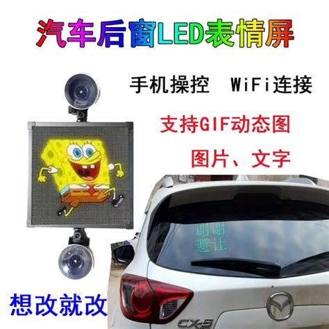 Theone Wifi Conencted 64x64 Pixels Dot Matrix Rgb Full Color Led Module