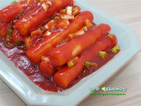 Tv속 레시피 가래떡 떡볶이 서진이네 떡볶이고추장떡볶이양념
