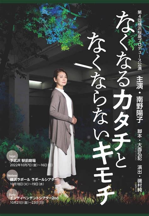 心に響く作品 小早川毅彦オフィシャルブログ 『そこなんよ』powered By Ameba