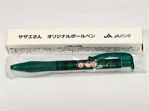 Yahooオークション ボールペン サザエさん Jaバンク