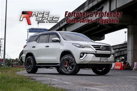 Toyota Fortuner จัดโช๊คใหม่ Profender หน้า Queen Series ปรับได้ 16
