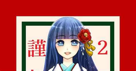 オリジナル 2014 コトウキのイラスト Pixiv