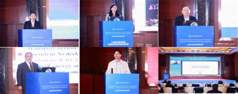 2024年电气电子与网联化能源系统国际学术会议（eenes 2024）召开 长安大学新闻网
