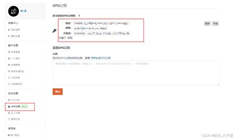 git tag详解 CSDN博客
