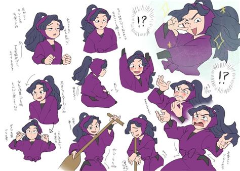 落とし穴禁止令🕳🈲 イラスト【2024】 喜八郎 かわいいコミック 綾部