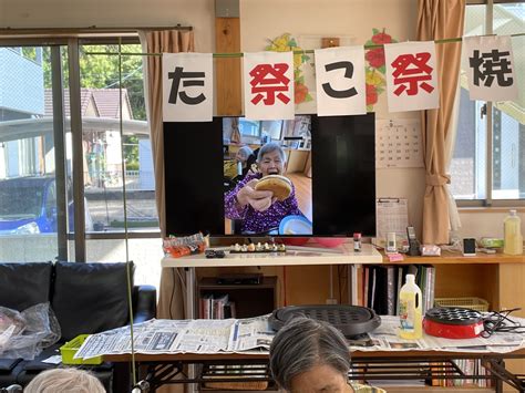 【うさぎとかめ】おやつにたこ焼き？ 《公式》npo法人うさぎとかめ｜大分市のデイサービス・宅老所