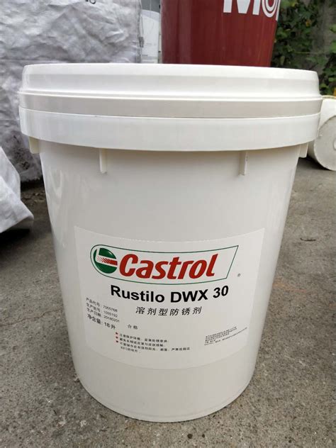 Castrol BOT 351 C4 Automatic Transmission Fluid Shift Fluid Castrol BOT ...