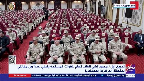 الفريق أول محمد زكي القائد العام للقوات المسلحة يلتقي عددا من مقاتلي