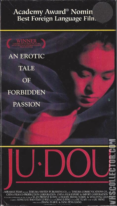 Marco Carnovale Film Review Ju Dou 1990 By Zhang Yimou