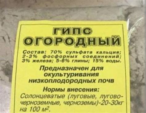 Жалко владельцев щелочных участков Помогаю как могу информационно Цветочная няша Дзен