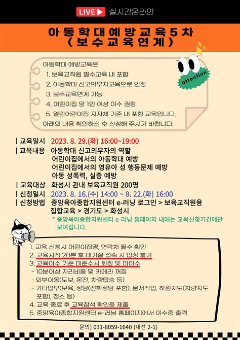 화성시육아종합지원센터