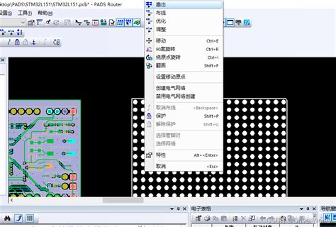 Pads Layout学习笔记pads Layout Csdn博客