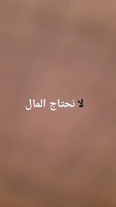 اخيرا و ليس أخيراً Youtube