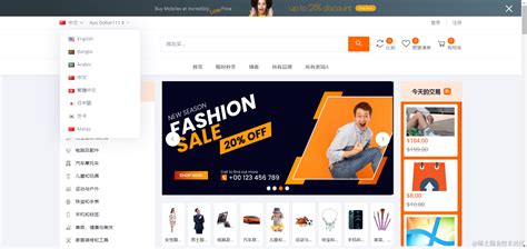 B2b2c跨境电商多商户多语言一键采集商城系统多货币 Csdn博客