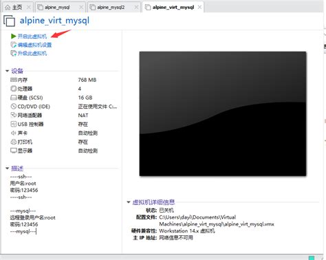 mysql 懒人包虚拟机仅40M备用法子 dayi的小键盘